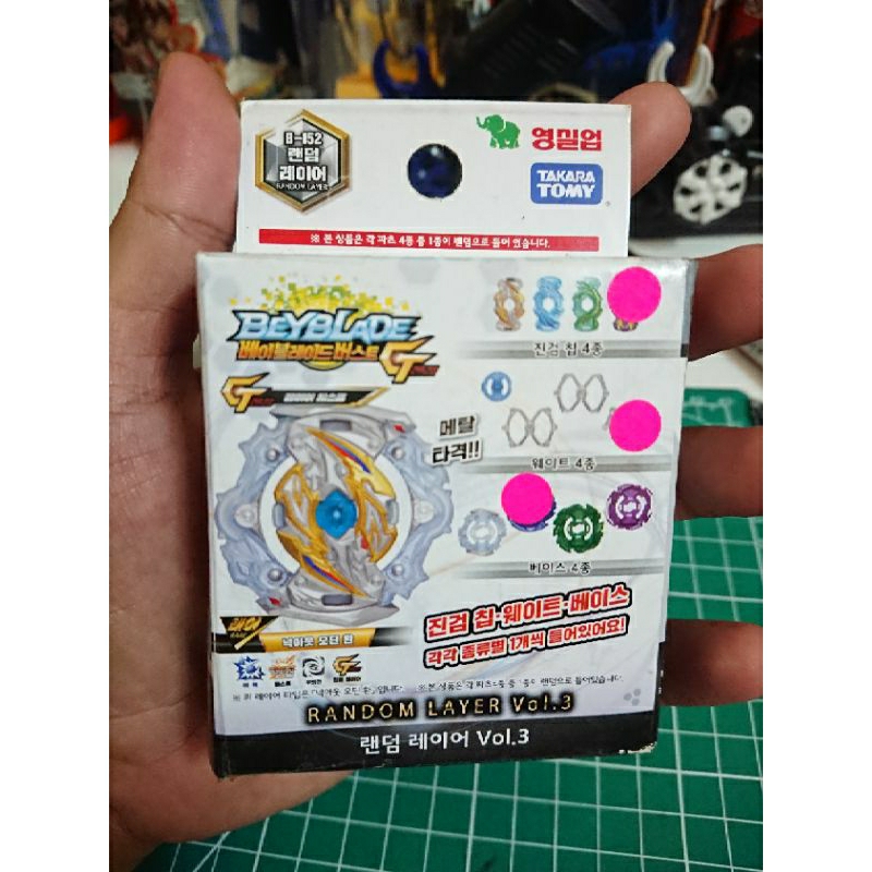 Tomy Beyblade Burst GT Layer+Chip+Weight+Sticker | Shopee Malaysia