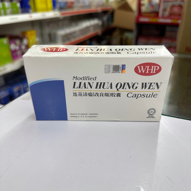 (GOODLIFE) - WHP MODIFIED LIAN HUA QING WEN CAPSULE - 30S | Shopee Malaysia