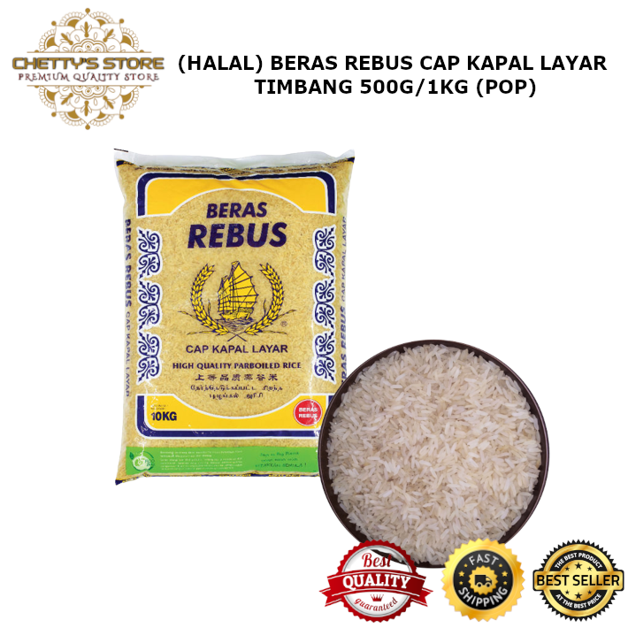 (HALAL) BERAS REBUS CAP KAPAL LAYAR TIMBANG (500G/1KG) (POP) | Shopee ...