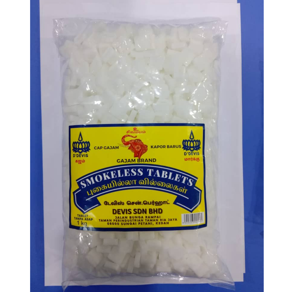 D'DEVIS CAP GAJAM SMOKELESS TABLETS (SUDAM) 1KG | Shopee Malaysia