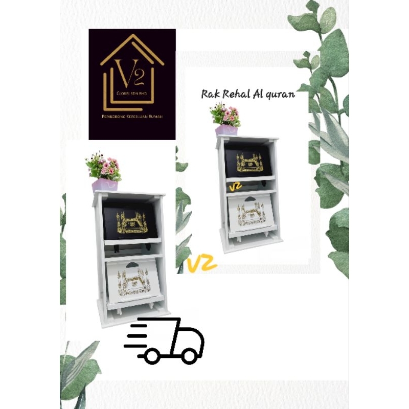 Rak Rehal Al quran/cabinet Rehal | Shopee Malaysia