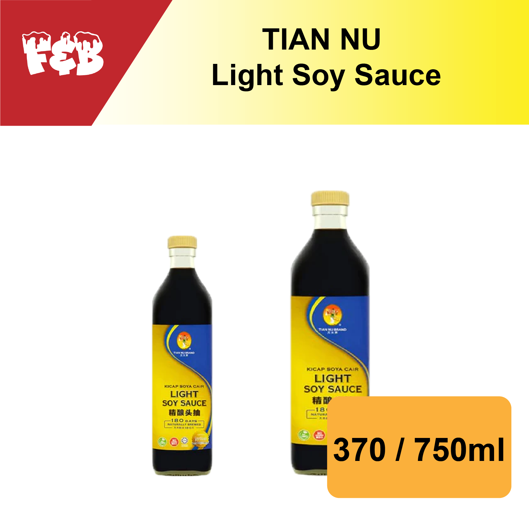 Tian Nu Light Soy Sauce 370 ~ 750ml | Shopee Malaysia