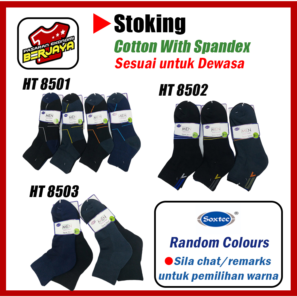 Stokin Pendek Paras Buku Lali/Cotton/Stokin/Random Colour(READY STOCK)# ...