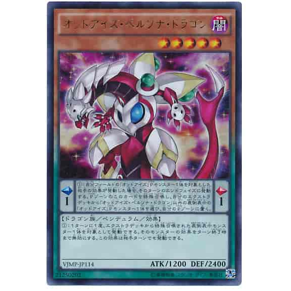 遊戯王 YuGiOh Card VJMP-JP114、Odd-Eyes Persona Dragon、異色眼假面龍、UR [擺動怪獸 星數5 闇 龍族] | Shopee Malaysia