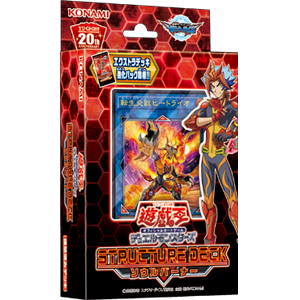 SD35 | Structure Deck: Soulburner | YUGIOH | OCG | 游戏王基本组 Soulburner | ソウルバーナー | Brand New ...