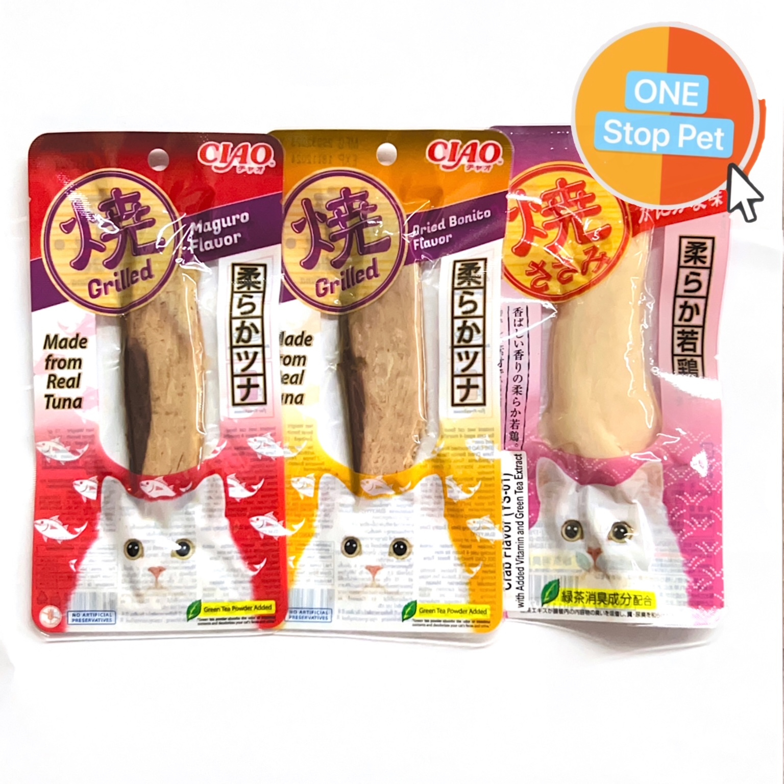 Ciao Grilled Tuna / Chicken Fillet - Cat Treats | Shopee Malaysia