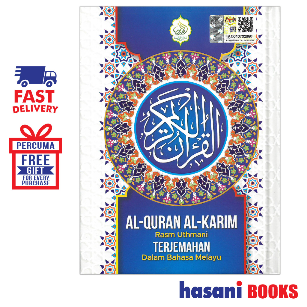 Hasani Al Hidayah Al Quran Al Karim At Tanzil Terjemahan Saiz A6 QT AHQ ...