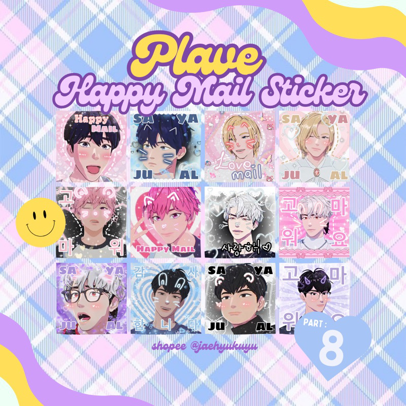 (P8) PLAVE Happy Mail Sticker Freebies Stickers Sellkor Kseller ...