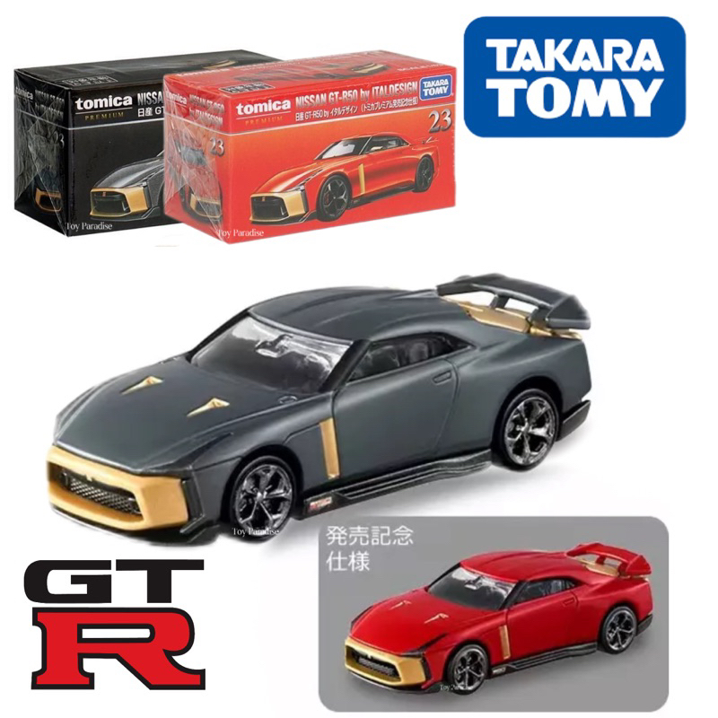 Original No.23 Nissan GT-R50 By Italdesign Scale 1/63 Tomica Premium Takara Tomy Die-Cast Model ...