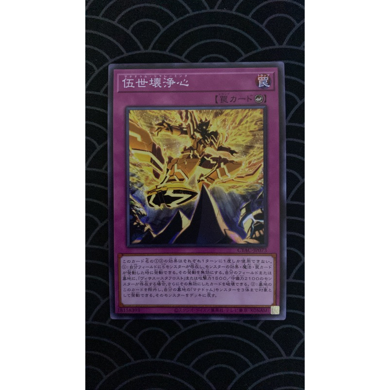 Mannadium Reframing CYAC-JP073 | Shopee Malaysia