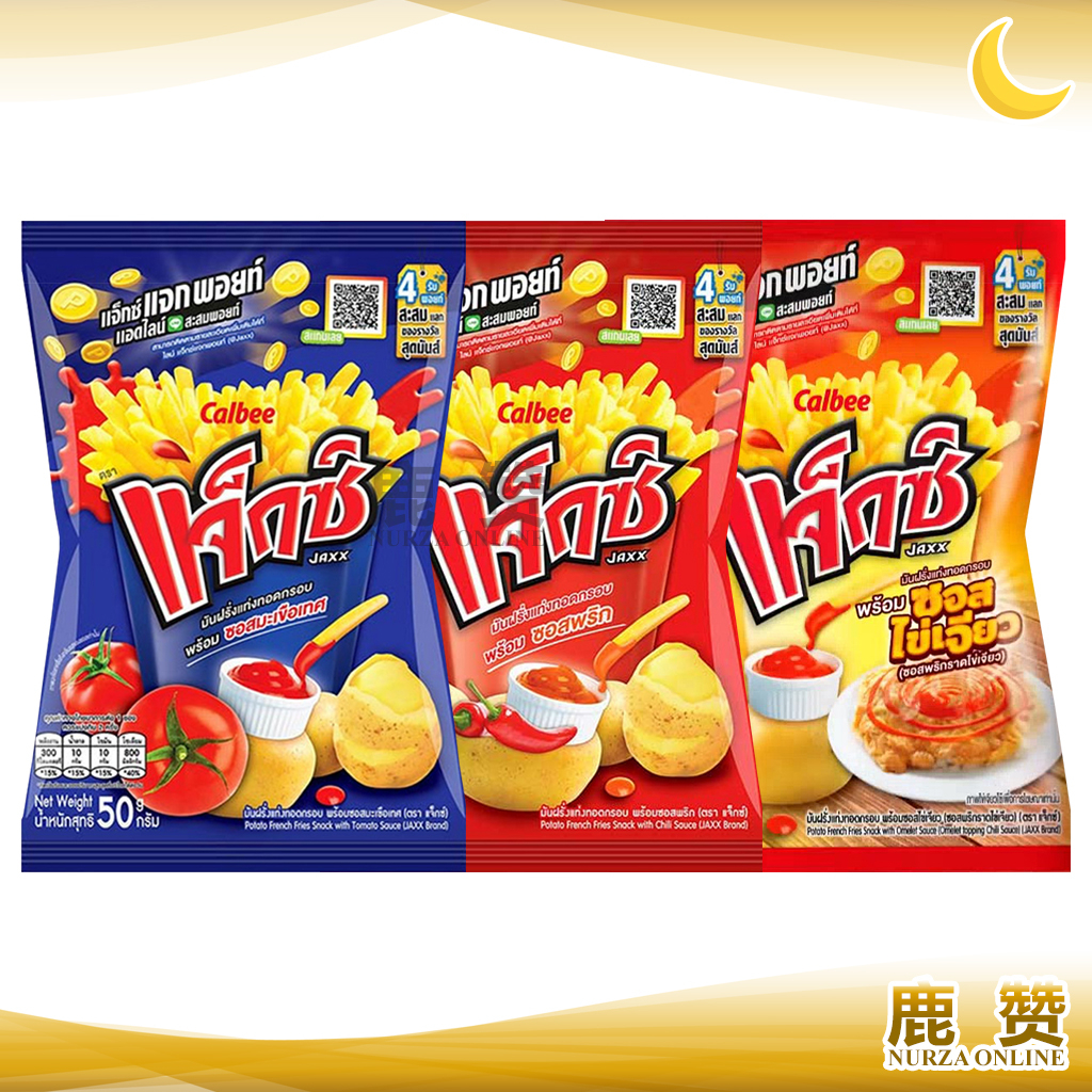 Thailand Calbee Jaxx Potato French Fries Snack 50g-65g | Shopee Malaysia