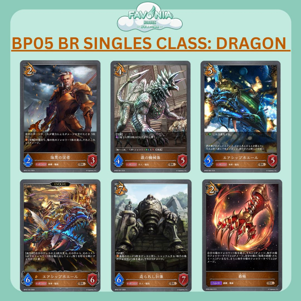 Shadowverse EVOLVE- BP05- Omen of Ten- DRAGON class single cards BR | Shopee Malaysia