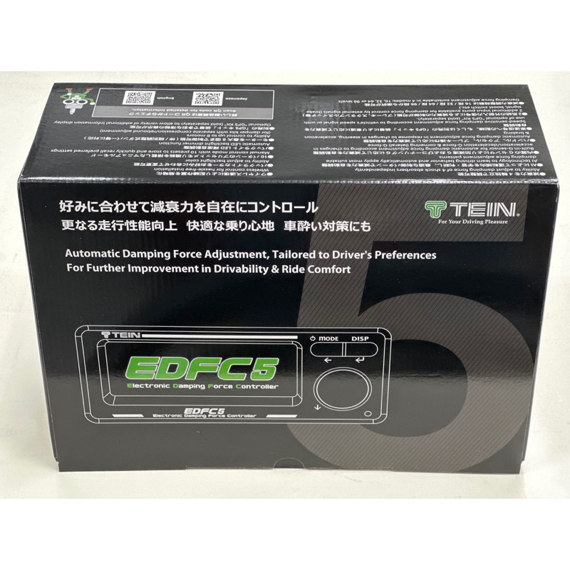 EDFC 5 - TEIN EDFC 5 / Electronic Damping Force Controller Kit Only / EDFC5 / PN: EDK04-R6655 ...