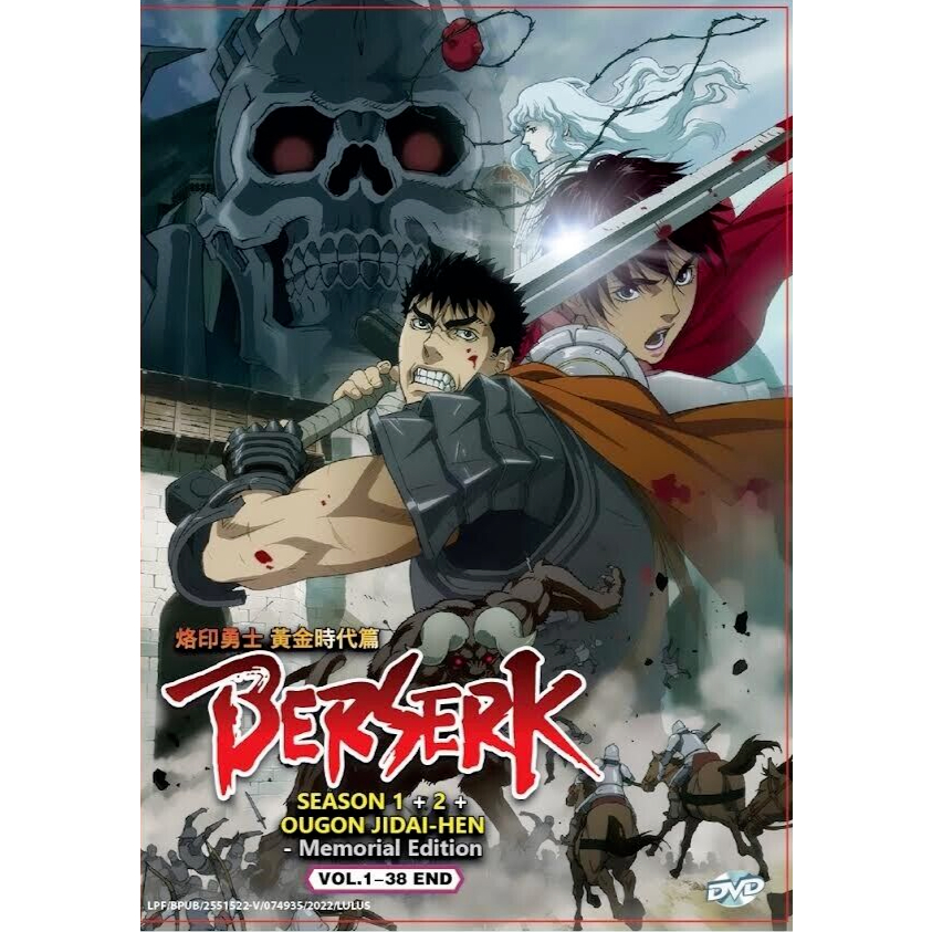 Berserk Complete Collection DVD [Anime] [English Sub] | Shopee Malaysia
