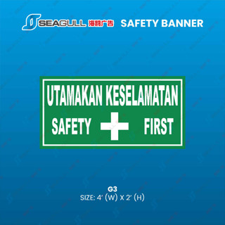 Safety Banner Construction Safety Signage Outdoor Banner Utamakan ...