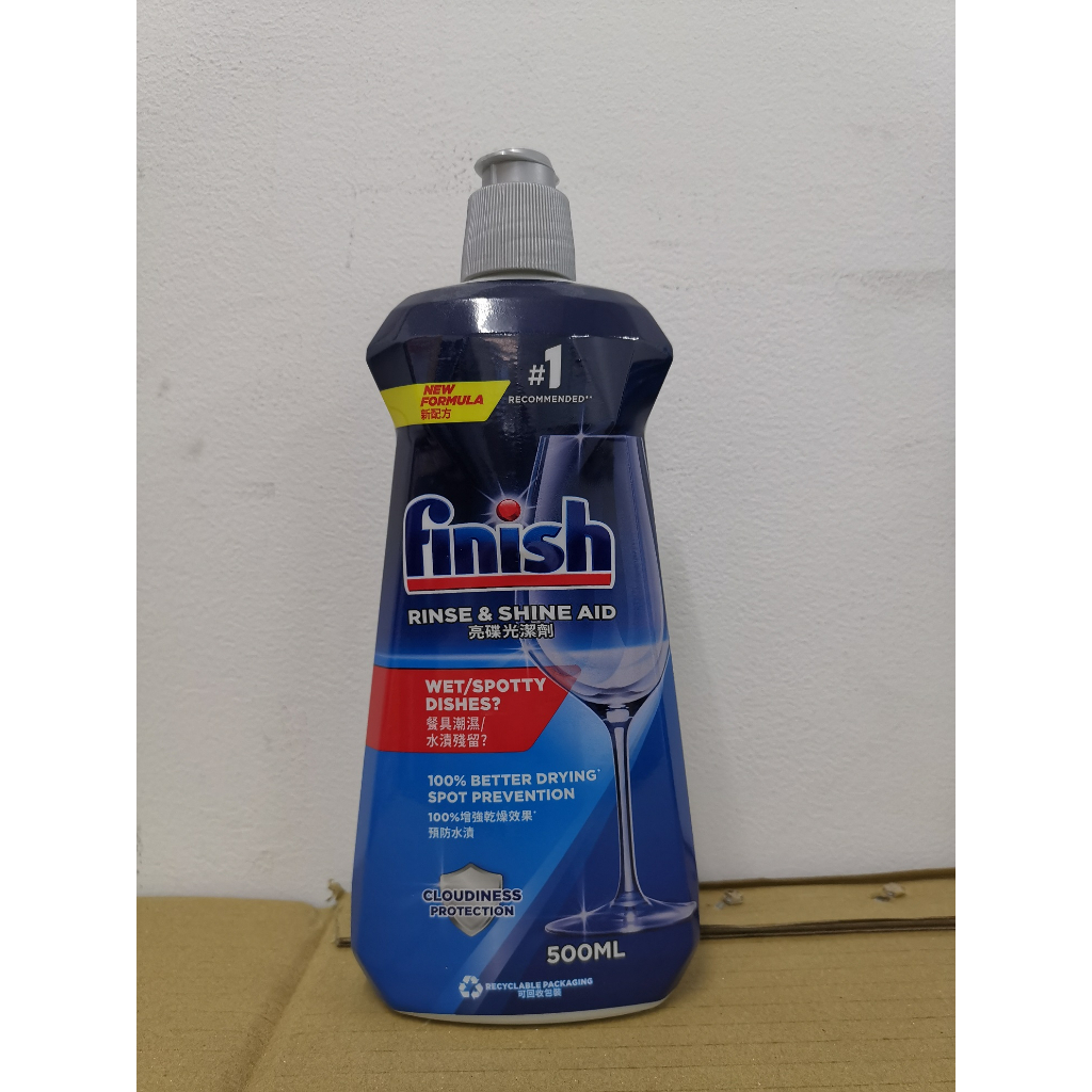 Finish Dishwasher Rinse Aid Shine | Shopee Malaysia