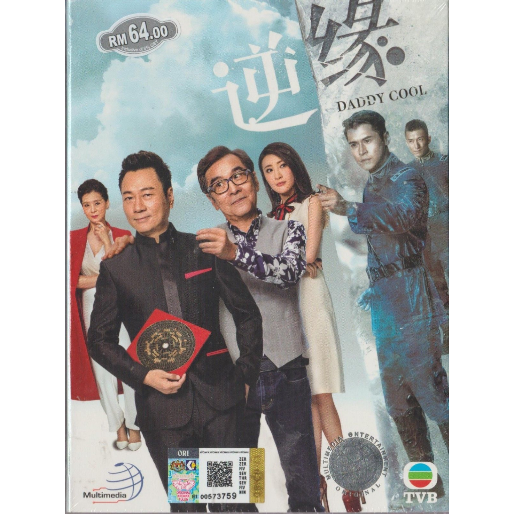 HK TVB Drama DVD Daddy Cool 逆缘 Vol.1-35 End (2018) | Shopee Malaysia