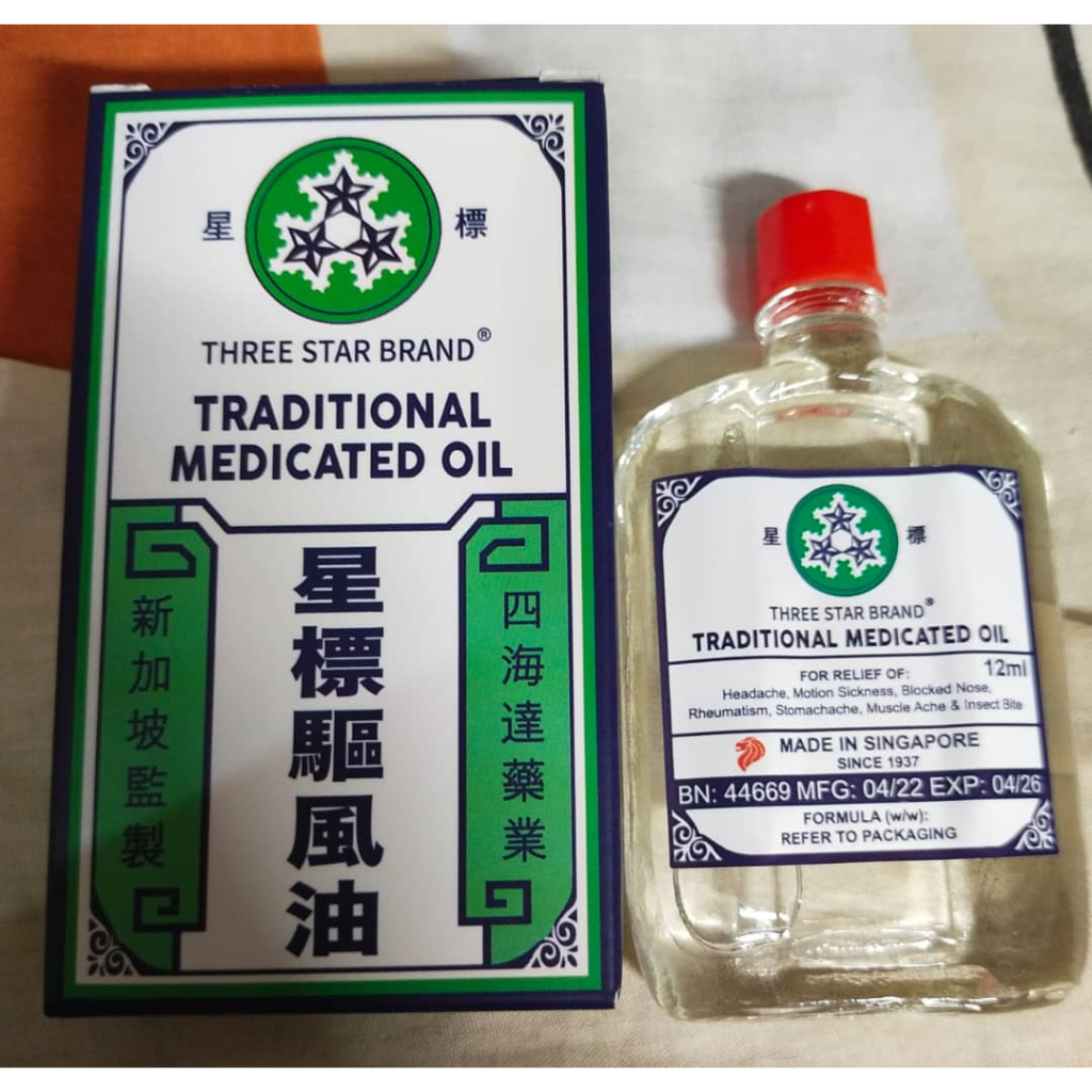 Three Star Brand Traditional Medicated Oil 星标驱风油 12ml | Shopee Malaysia