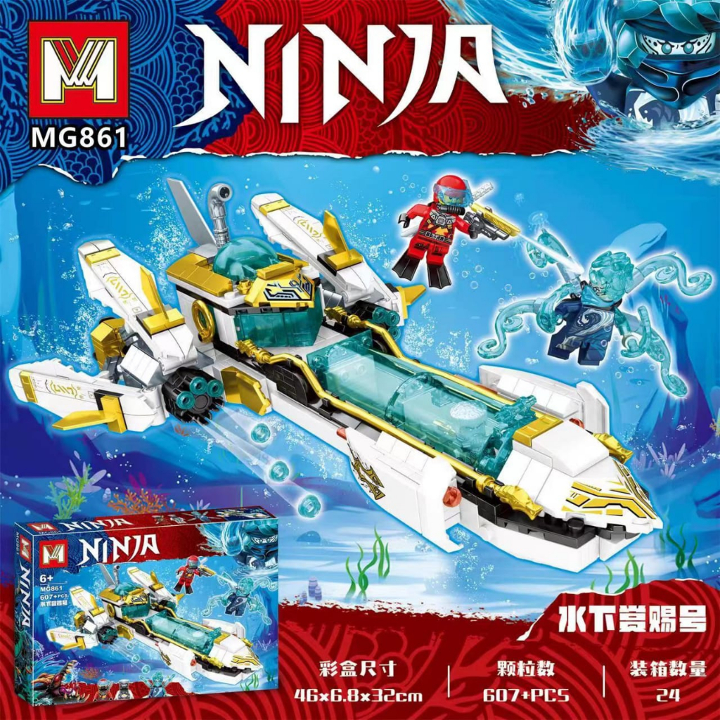 MG861 NINJA HYDRO BOUNTY BUILDING BLOCKS | Shopee Malaysia