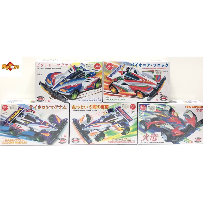 G89 2WD Series 1: 32 Fully Cowled Mini 2WD Series Kereta Jenis Tamiya ...