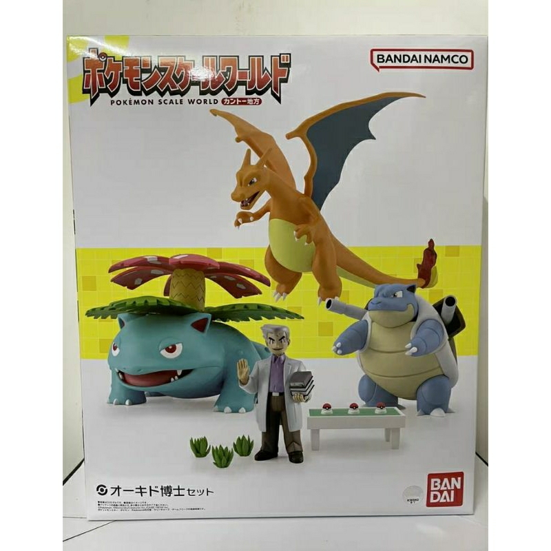 Pokemon Bandai Scale World Preorder Oak Charizard Blastoise Venusaur ...