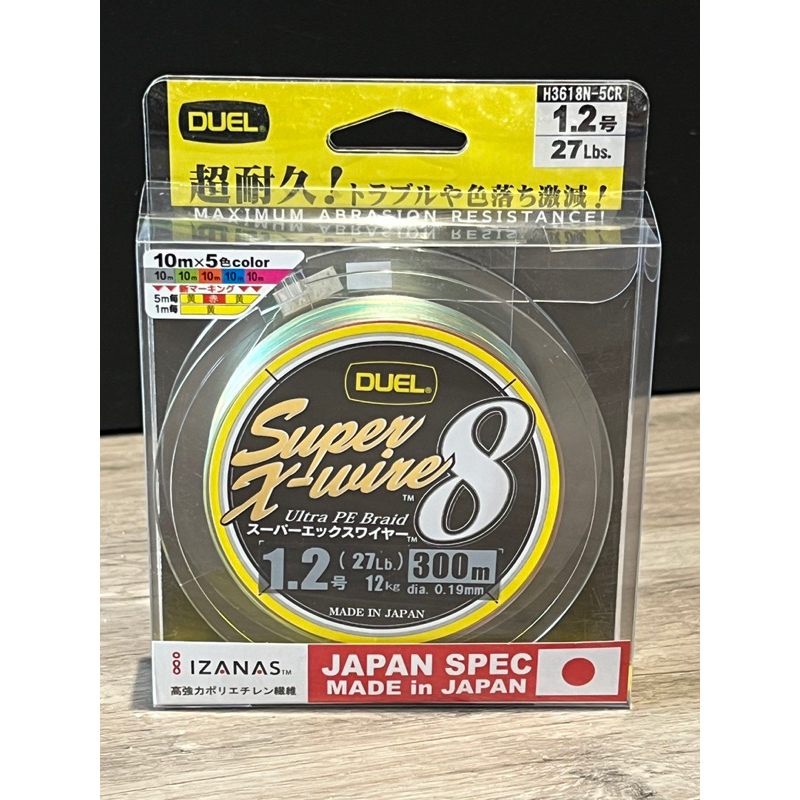 Duel Super X-Wire Ultra PE Braid X8 300m Made in Japan 🇯🇵 | Shopee Malaysia