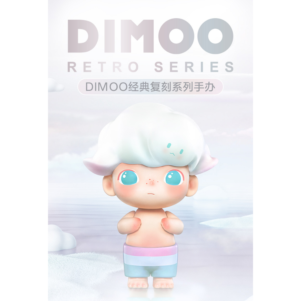 [IN STOCK 现货] Authentic POPMART DIMOO Retro Series Blind Box 正品泡泡玛特 ...