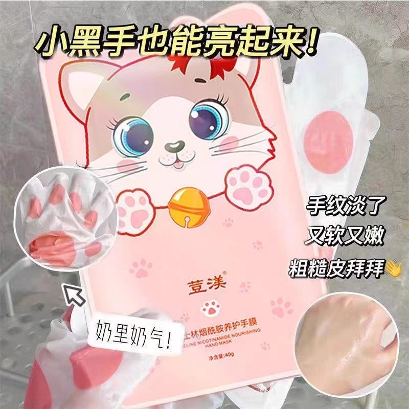 𝗥𝗲𝗮𝗱𝘆 𝗦𝘁𝗼𝗰𝗸🇲🇾 Vaseline Nicotinamide Nourishing Hand Mask ...