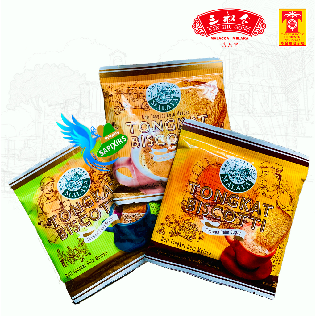 (1x pcs) Tongkat Biscotti with Palm Sugar | Roti Tongkat Gula Melaka ...