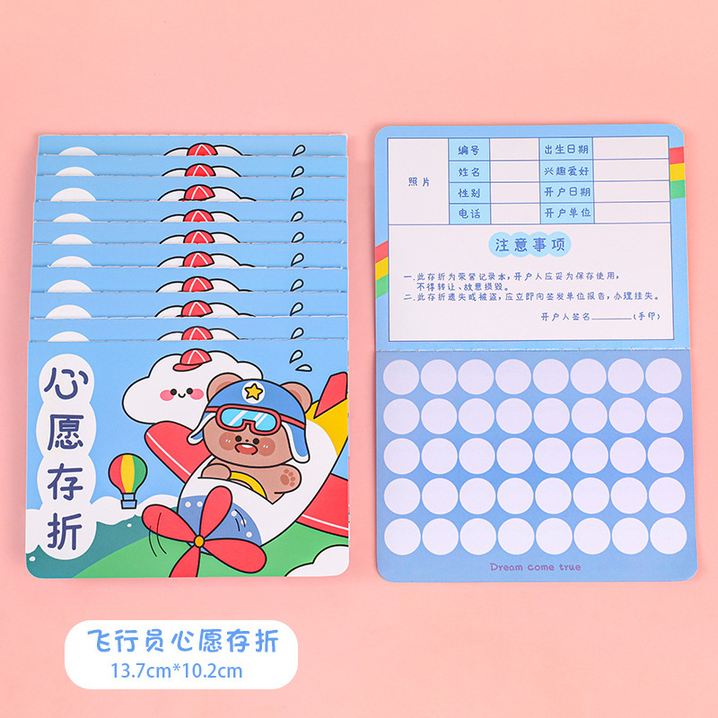 [Ready Stock] ]Wish BankBook Primary School Students Reward Bonus Point ...