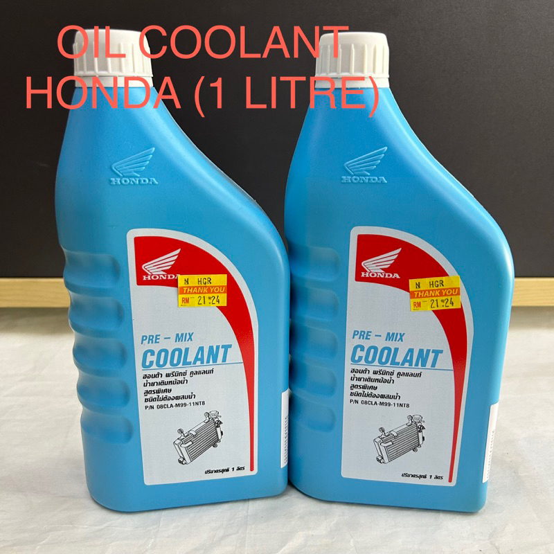 HONDA OIL COOLANT 1 LITRE HONDA COOLANT PRE MIX 1 LITRE 100% ORIGINAL ...