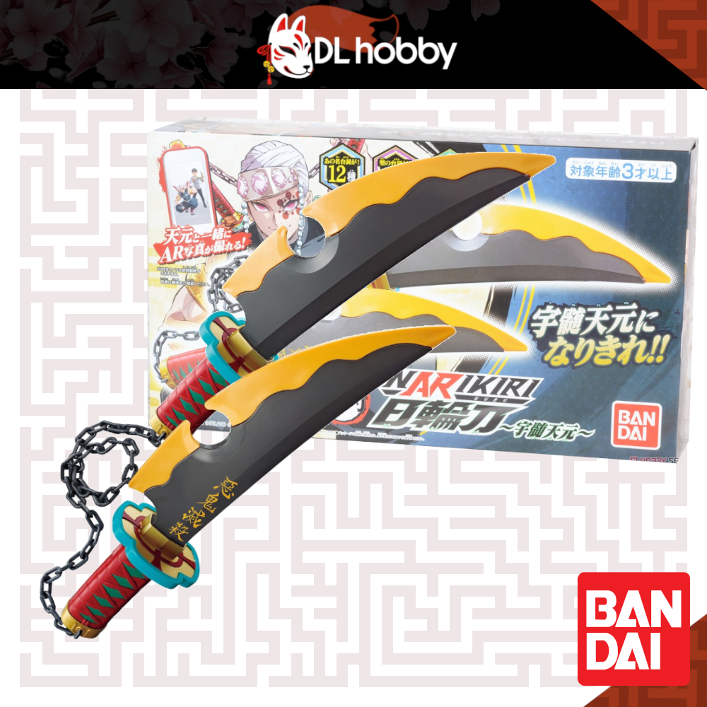 Demon Slayer Tengen Uzui Narikiri Sword AR Official Bandai Toy Cos ...