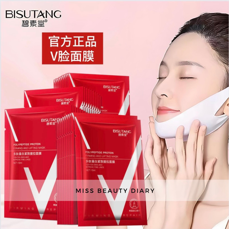 【ReadyStock】脸瘦面膜🔥挂耳面膜打造V脸面膜 V Shape Face Lifting V Face Slimming Slim ...