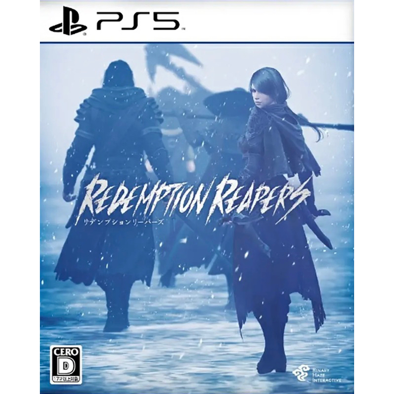 PS4 PS5 Redemption Reapers Full Game Digital Download PS4 & PS5 ...