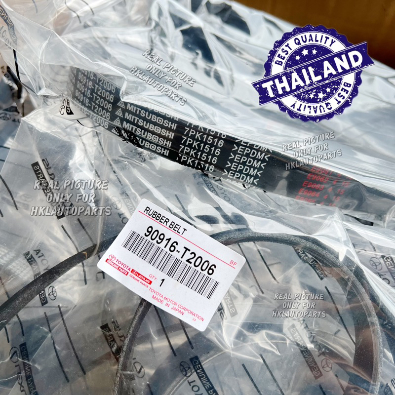 🔥Toyota Thailand🇹🇭 7PK1516 TOYOTA HILUX VIGO KUN25 KUN26 Fortuner KUN50 ...