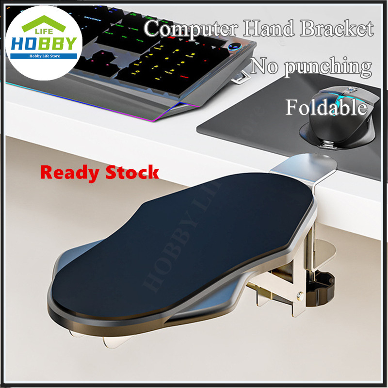 [ STOCK IN MY] Computer Hand Bracket Arm Rest Attachable Armrest Pad ...