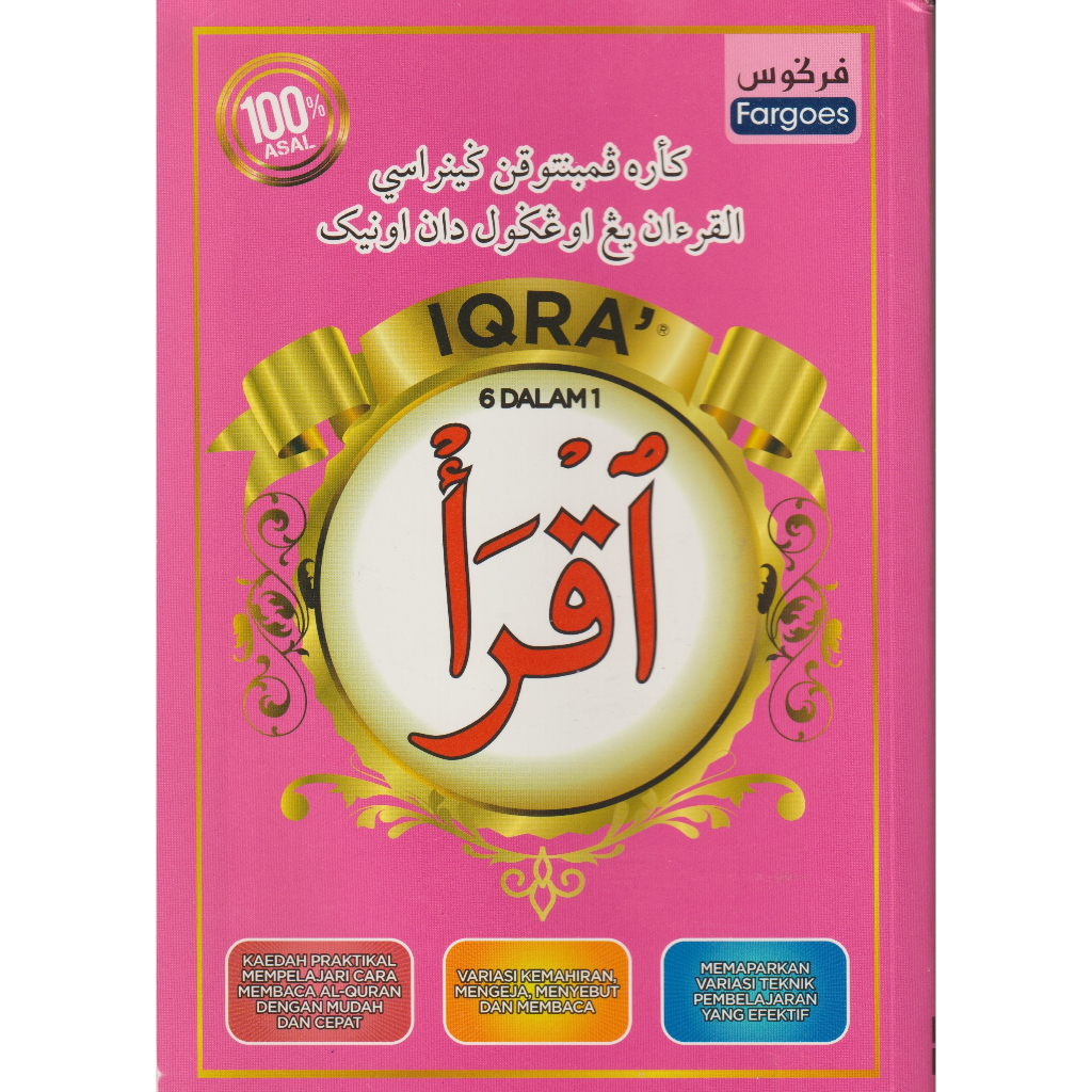 BUKU IQRA : Lengkap 6 Jilid Dalam 1 Buku (6 Dalam 1) | Shopee Malaysia