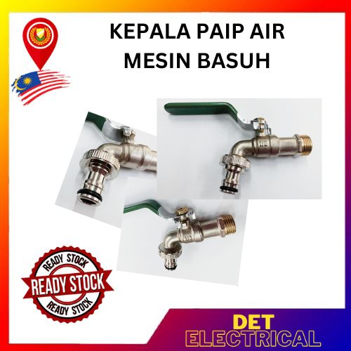 Kepala paip air besi khas untuk Mesin Basuh Auto | Shopee Malaysia