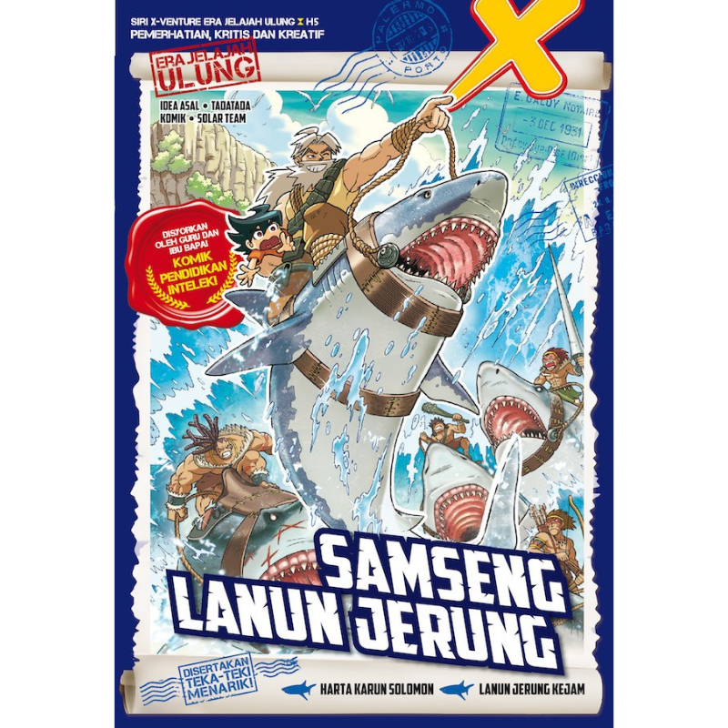 [ST] COMIC/KOMIK : SIRI X-VENTURE ERA JELAJAH ULUNG H01 - H45 + BUKU ...