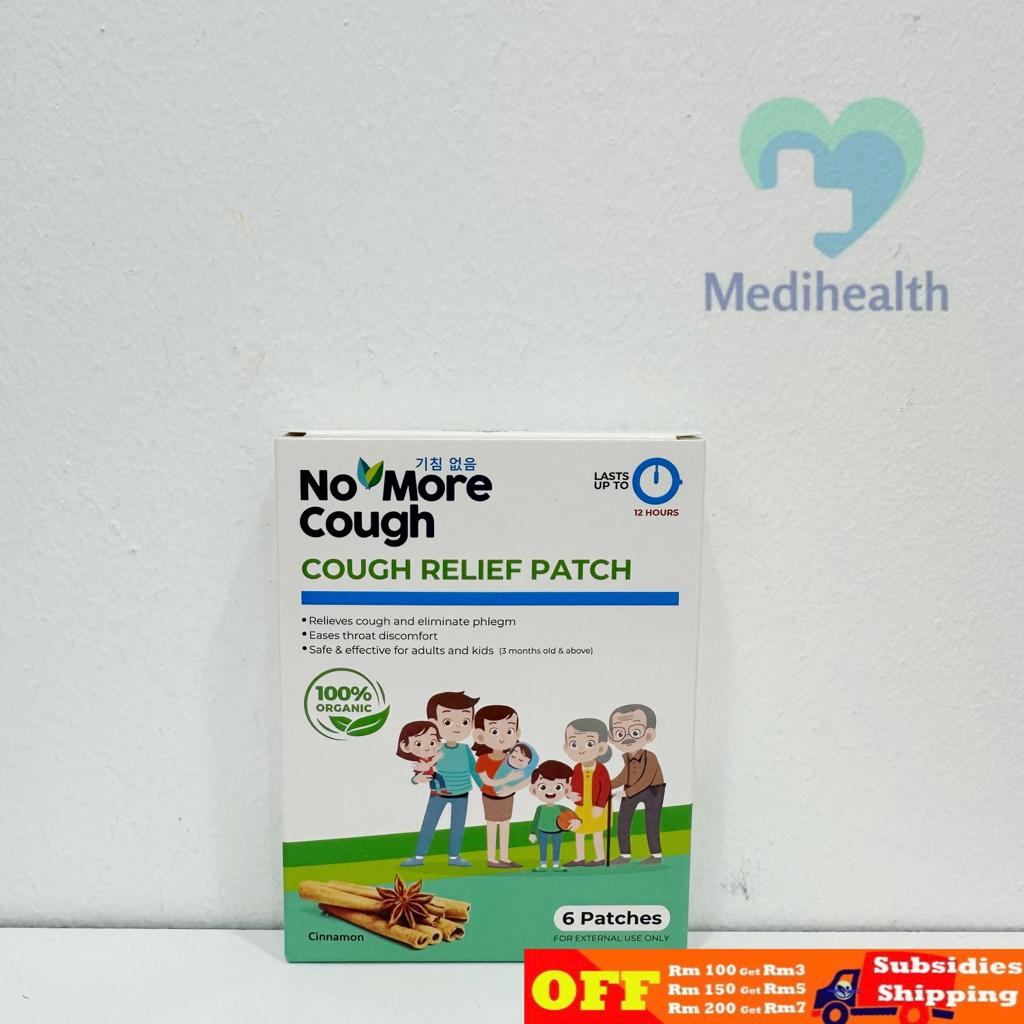 No More Cough Relief Patch Adult/Children (1box-6pcs) | Shopee Malaysia