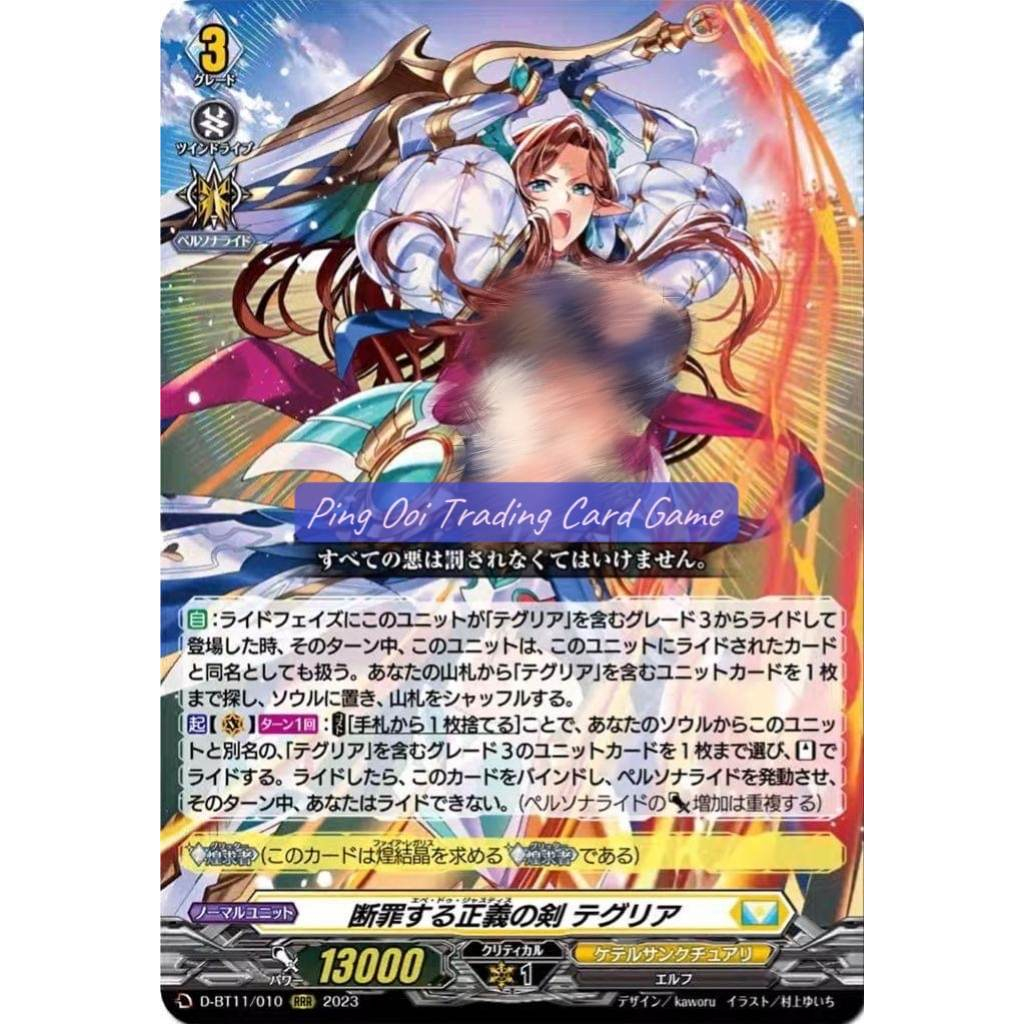 Cardfight Vanguard D-BT11/010 RRR Epee Du Justice, Thegrea (JP) | Shopee Malaysia