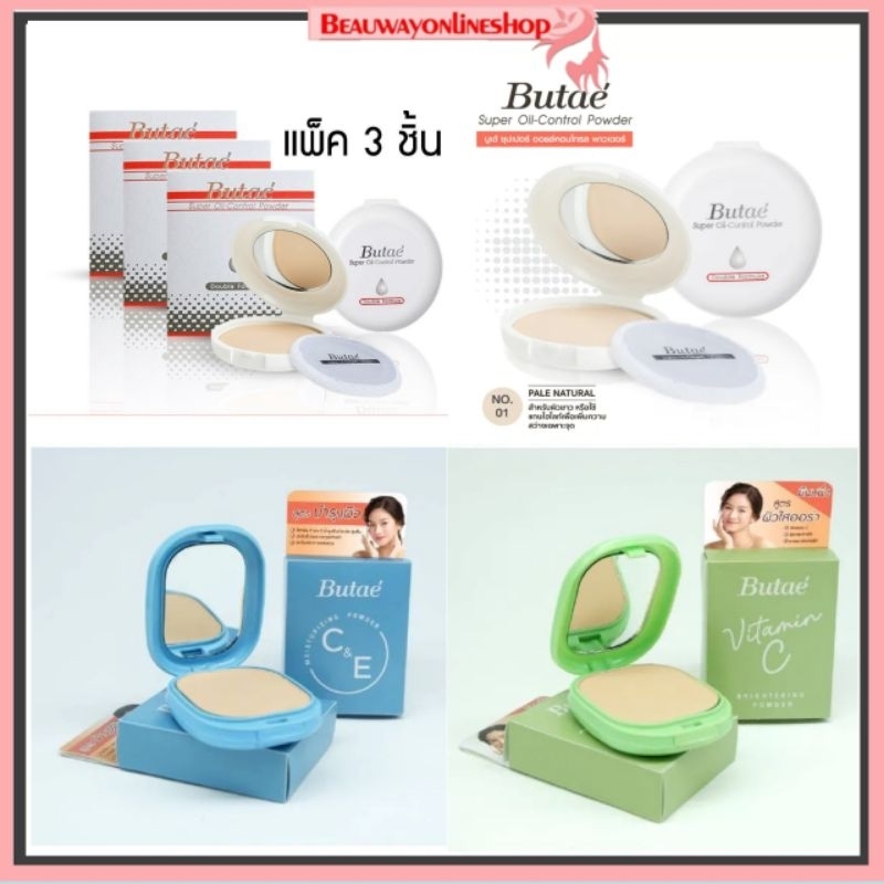 BUTAE Vitamin C Vitamin E Face Powder Oil Control Makeup Powder ...