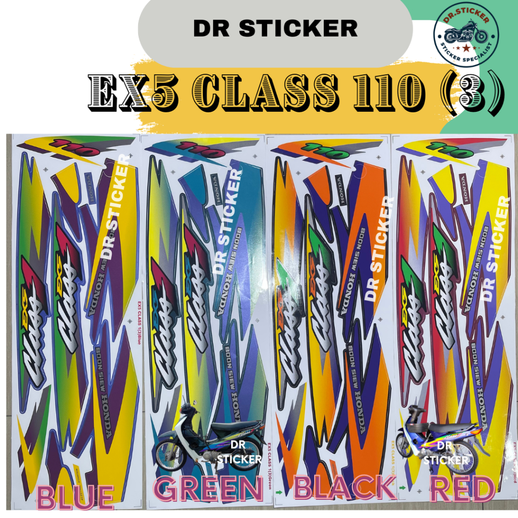 HONDA EX5 CLASS 110 Stripe Stiker Sticker CLASS1 EX5CLASS110 EX5CLASS ...
