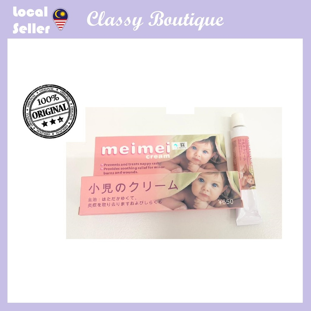 BABY NAPPY CREAM MEI MEI NAPPY CREAM 10G ( READY STOCK ) | Shopee Malaysia