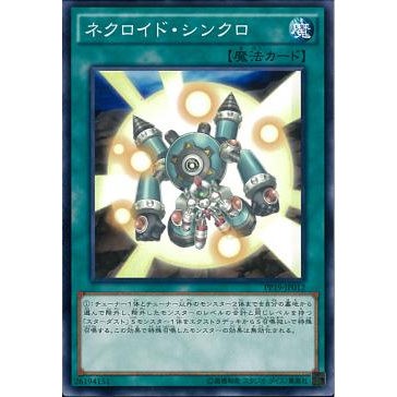 Tournament Pack 2023 Vol.2 23TP-JP214 "Necroid Synchro" ( Common ) | Shopee Malaysia