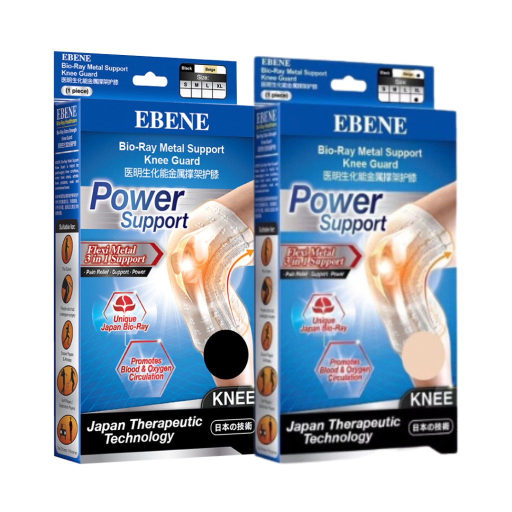 EBENE BIO-RAY METAL SUPPORT KNEE GUARD (BLACK/BEIGE) 1 PIECE | Shopee ...