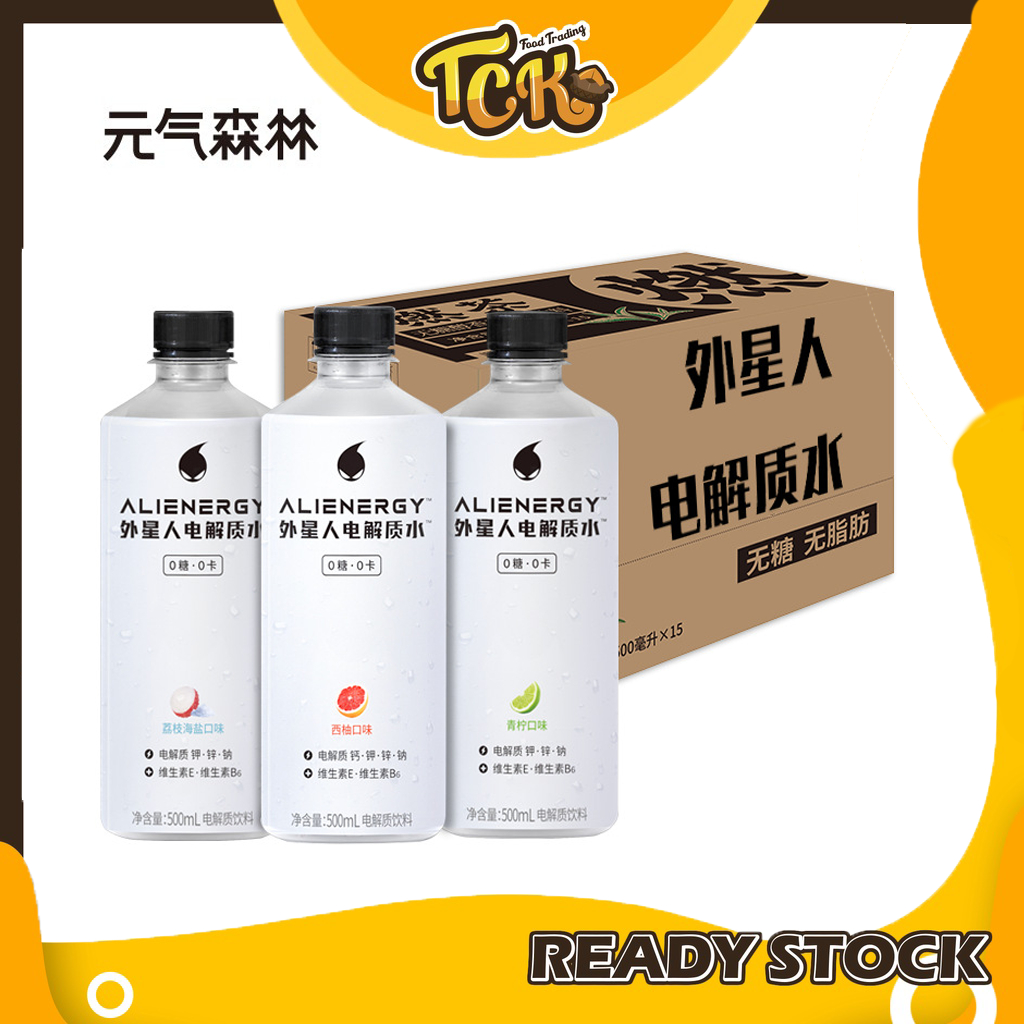 Alien Electrolyte Drink Energy Drinks 外星人电解质饮料 | Shopee Malaysia