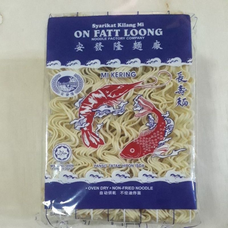 ON FATT LOONG MI KERING/MI KERING SANDAKAN/MEE KUNING KERING SANDAKAN ...