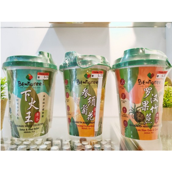 BENTOREE Ready To Drink - Herbal Tea 万多利即饮 - 凉茶 Sedia Diminum - Teh ...