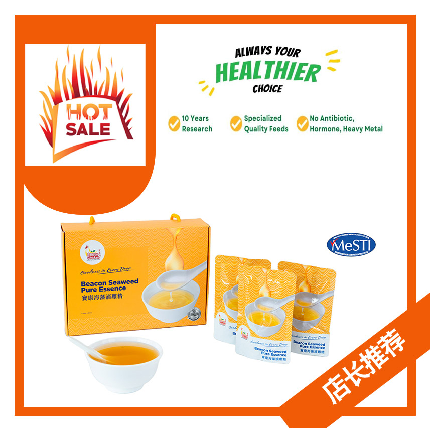 Beacon Seaweed Pure Essence of Chicken | Shopee Malaysia